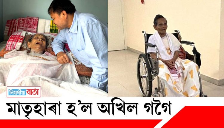 বিধায়ক অখিল গগৈৰ মাতৃ প্ৰিয়দা গগৈৰ দেহাৱসান